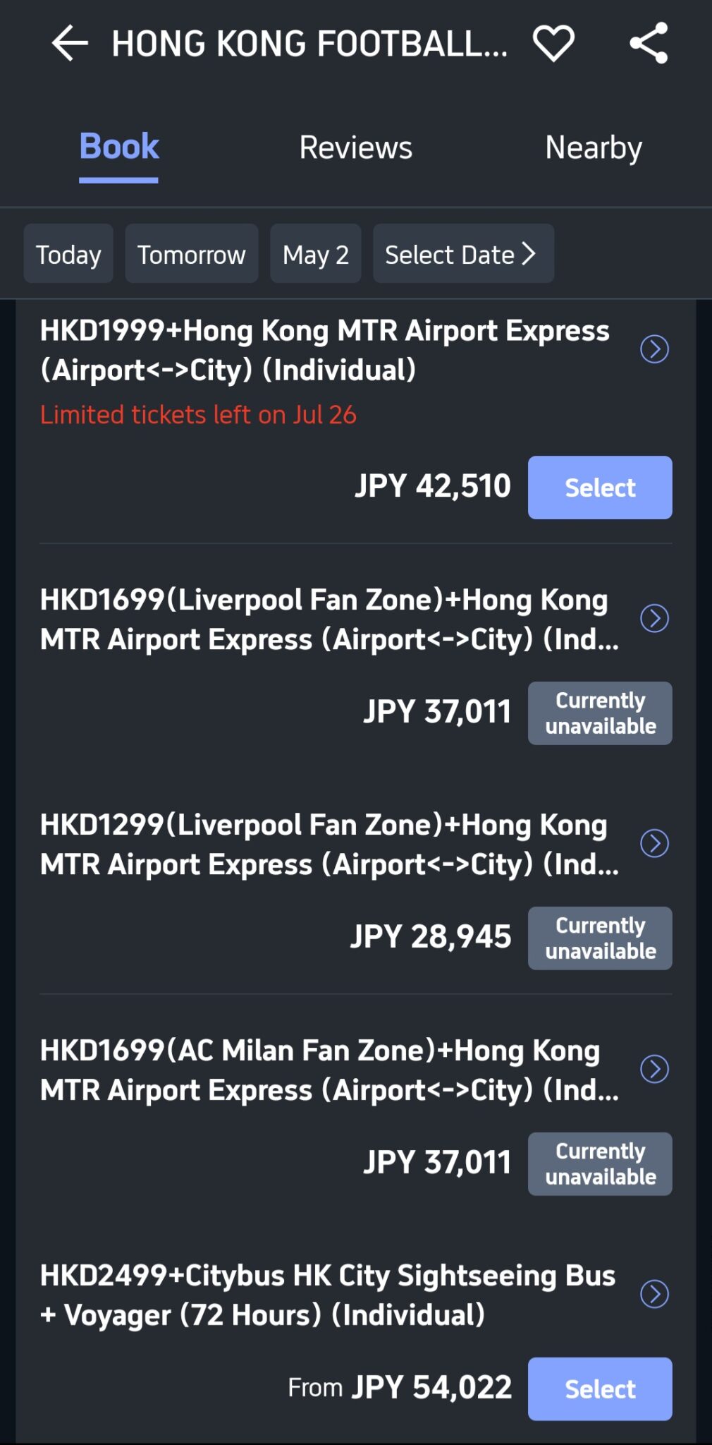 【7月香港】リヴァプールvsACミラン/アーセナルvsトッテナムのチケット購入方法&販売スケジュールまとめ | FootyTix-海外サッカーチケット攻略ブログ